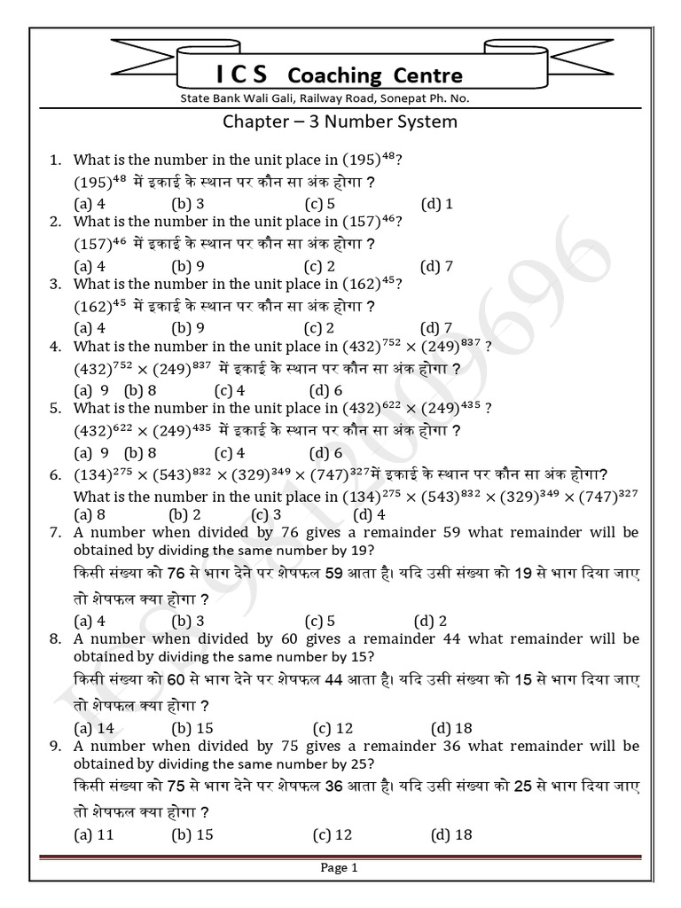 CH 3NumberSystem578564 | PDF