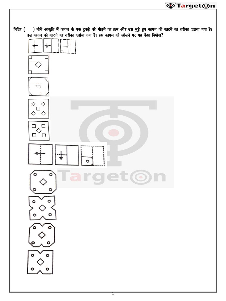 Paper Folding Puzzle Guide | PDF
