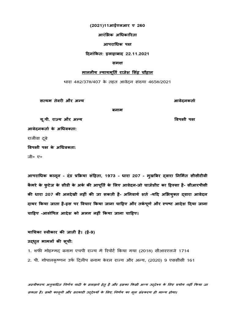 (2021) 11 Ilr A260 | PDF