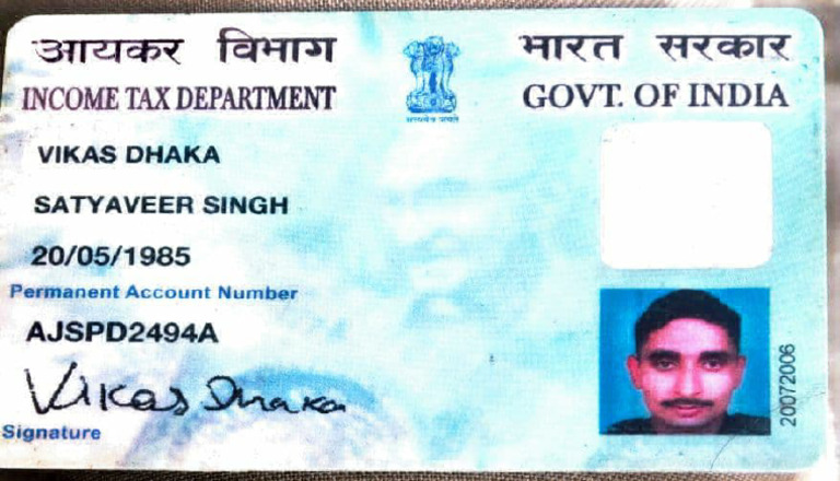 Dhaka Pan Card | PDF