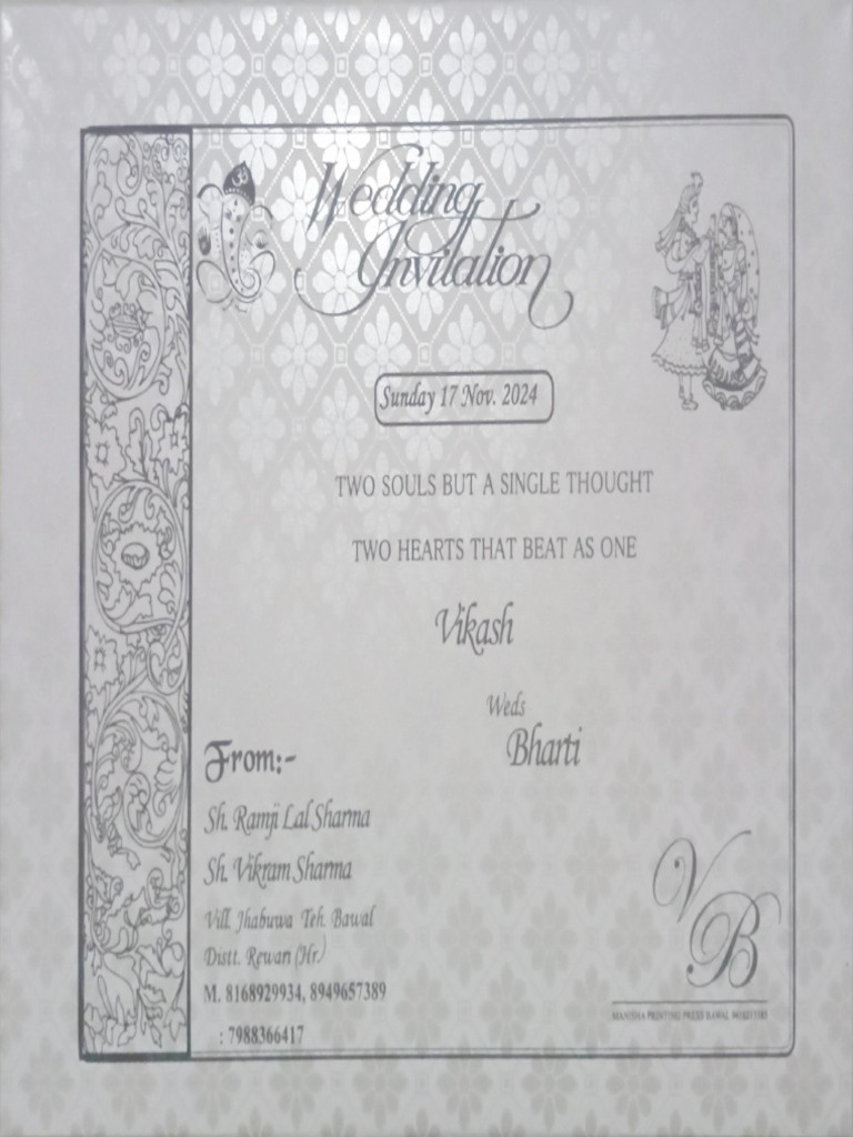 Invitation Card | PDF