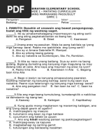 Letrang XX Kindergarten Worksheets | PDF