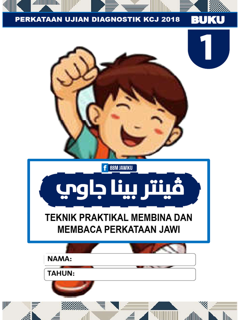 Pintar Baca Bina Jawi UD | PDF