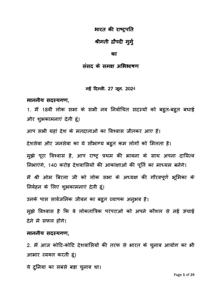 Speech Hindi | PDF