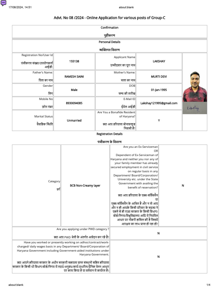 Advt. No 08 /2024 - Online Application For Various Posts of Group-C | PDF