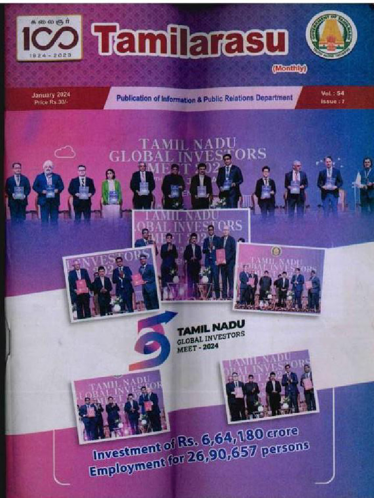Tamilarasu Jan English | PDF