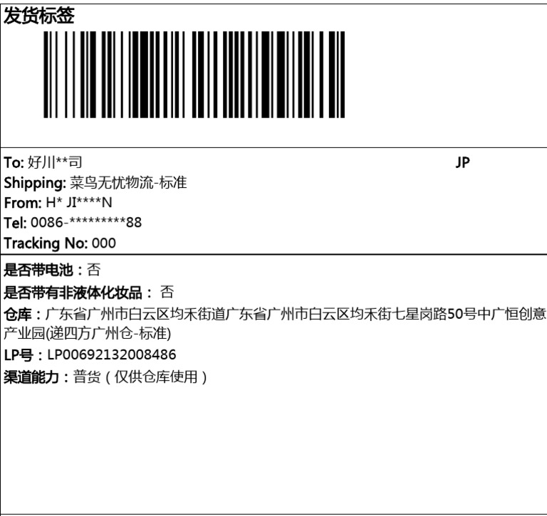 CNG 00692132008486 | PDF