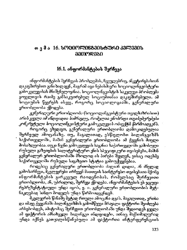 Ladaria, N., Sociolinguistics | PDF