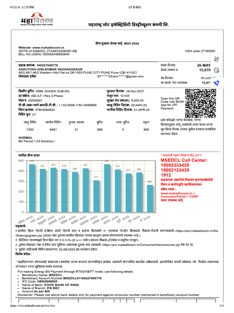Mseb Bill May 2024 | PDF