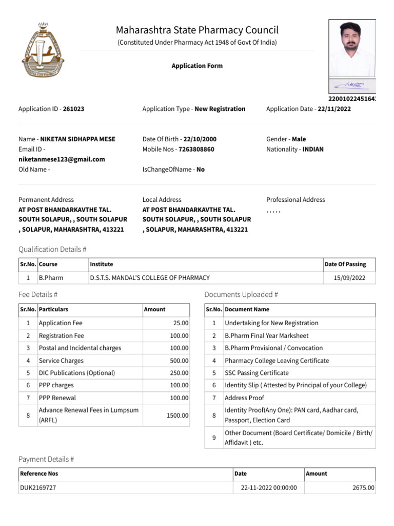 Maharashtra State Pharmacy Council - Print Form | PDF | Government And ...