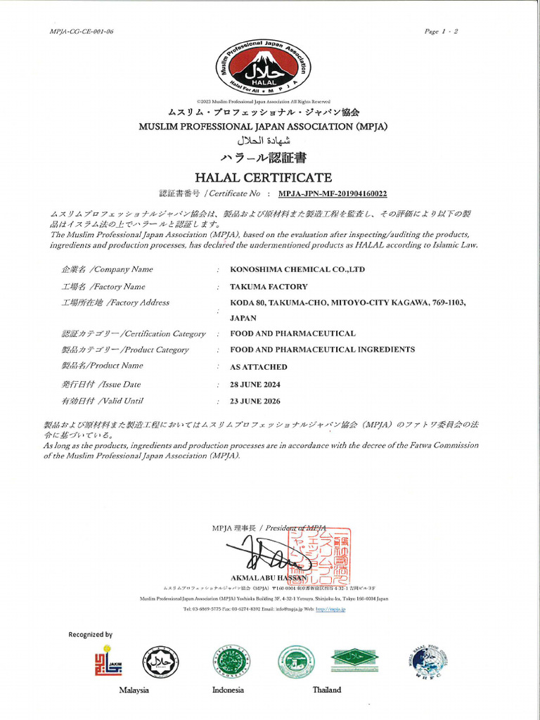 Starmag Magnesium Halal Certificate | PDF
