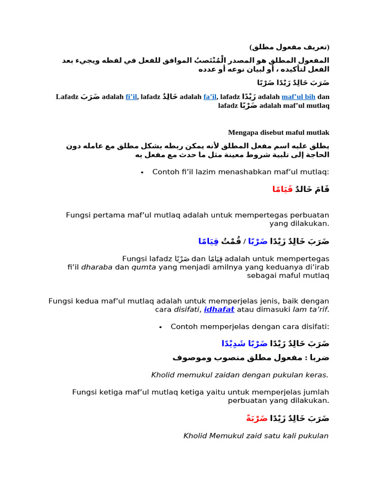 Nahu Gunaan 1 Group | PDF