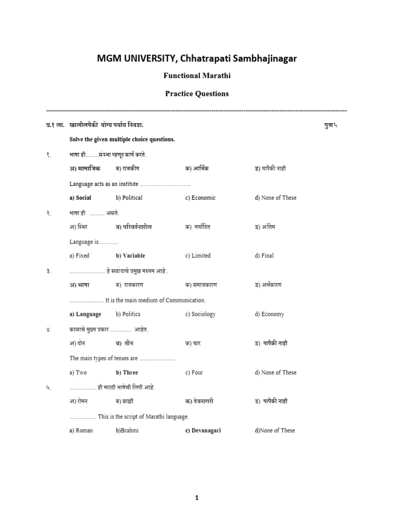 Functional Marathi Practice Questions (AEC) | PDF