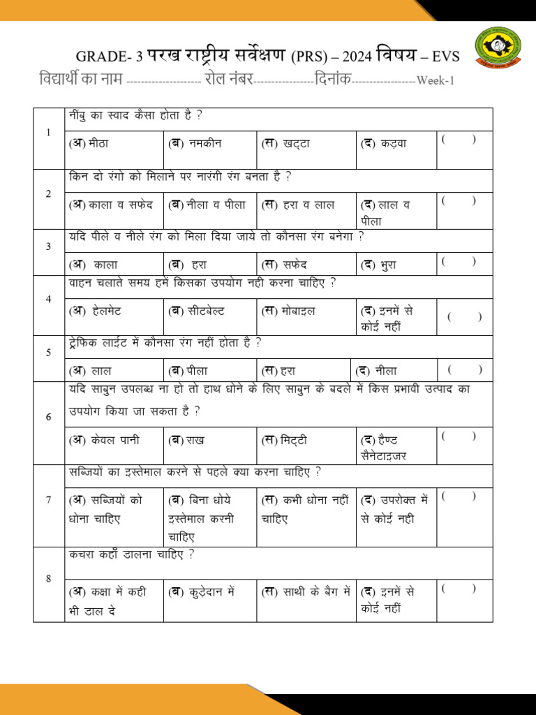 Grade-3 Evs-Week-1 | PDF