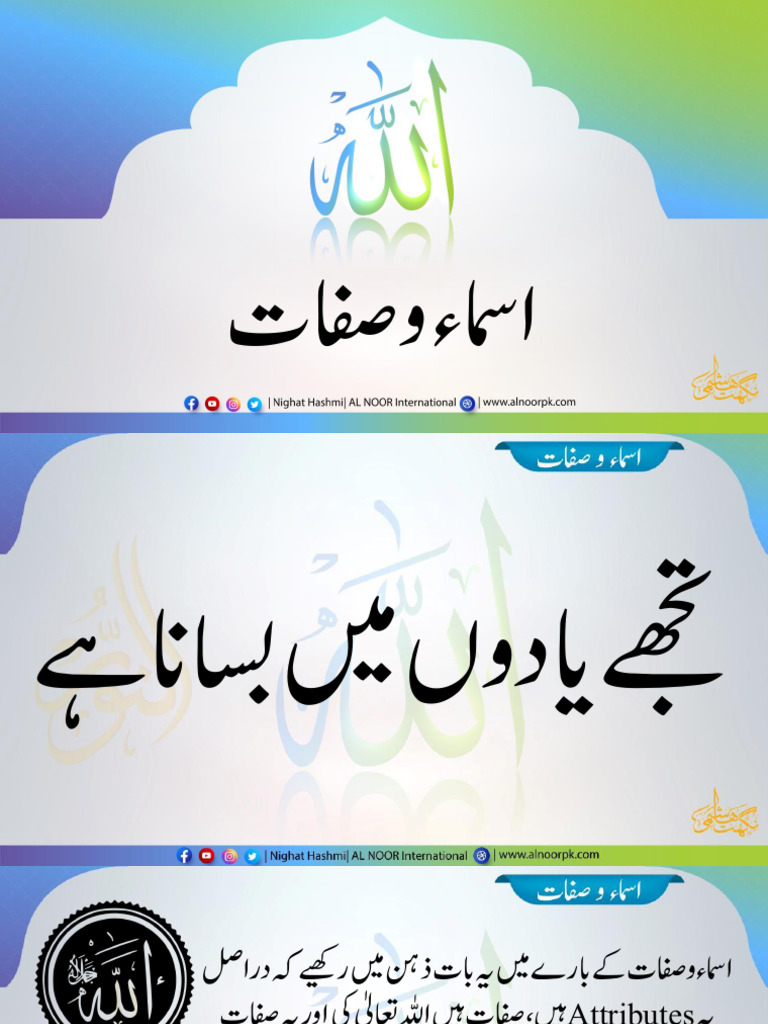 Ast-101 Lesson 3 | PDF