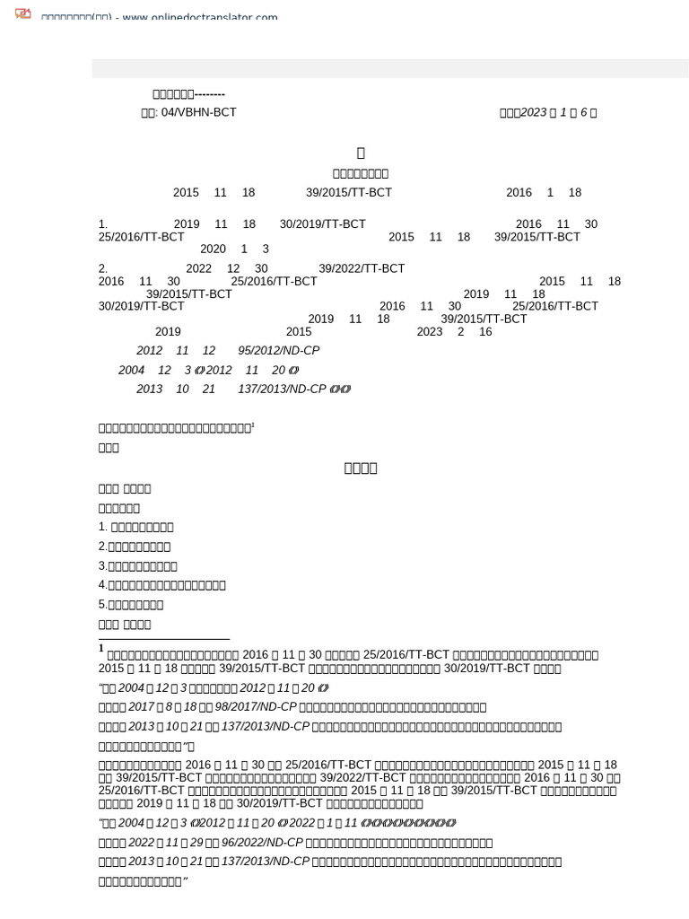 04_VBHN-BCT_550704-Vietnam Grid Code - Chinese | PDF