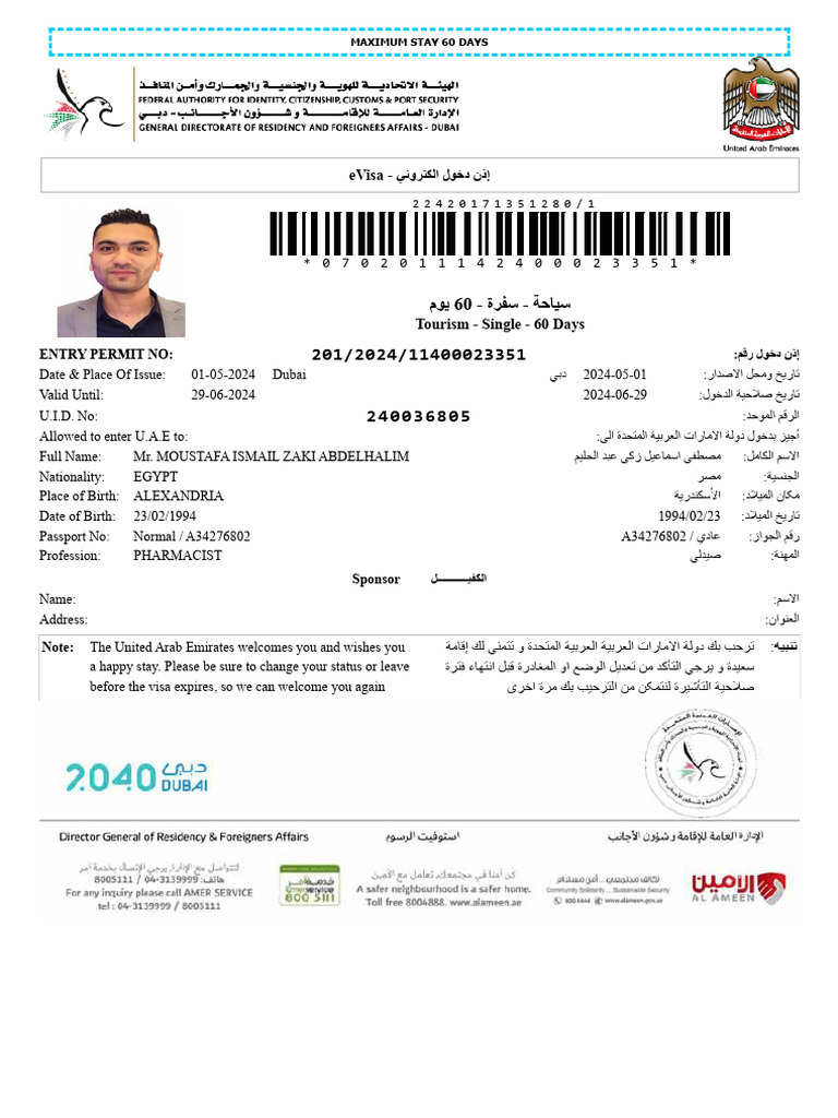 Moustafa Ismail Zaki Abdelhalim | PDF