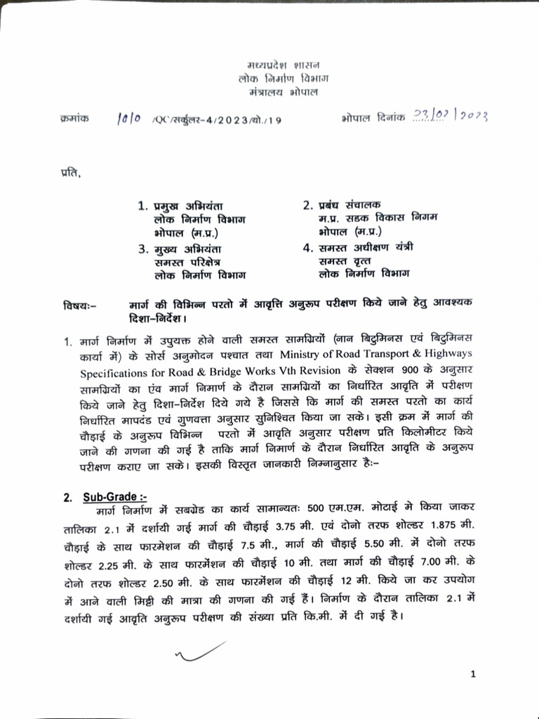 Circular For Testing of Road MPPWD | PDF | Concrete | Road Infrastructure