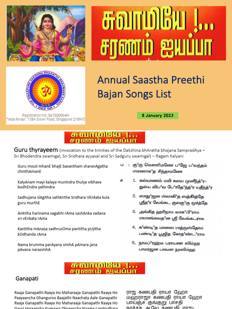 Sastha Preethi Bhajans 2023 | PDF