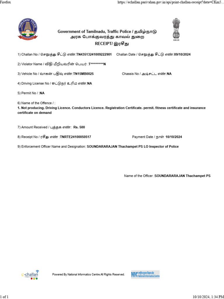 Print Challan Receipt | PDF