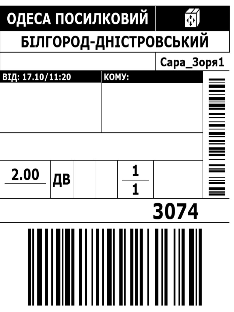 3074 книга | PDF