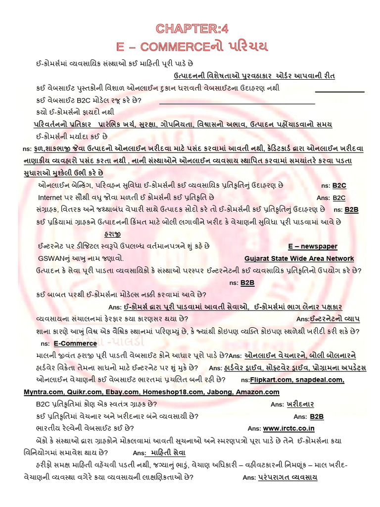 STD 12 CH 4 MCQ | PDF