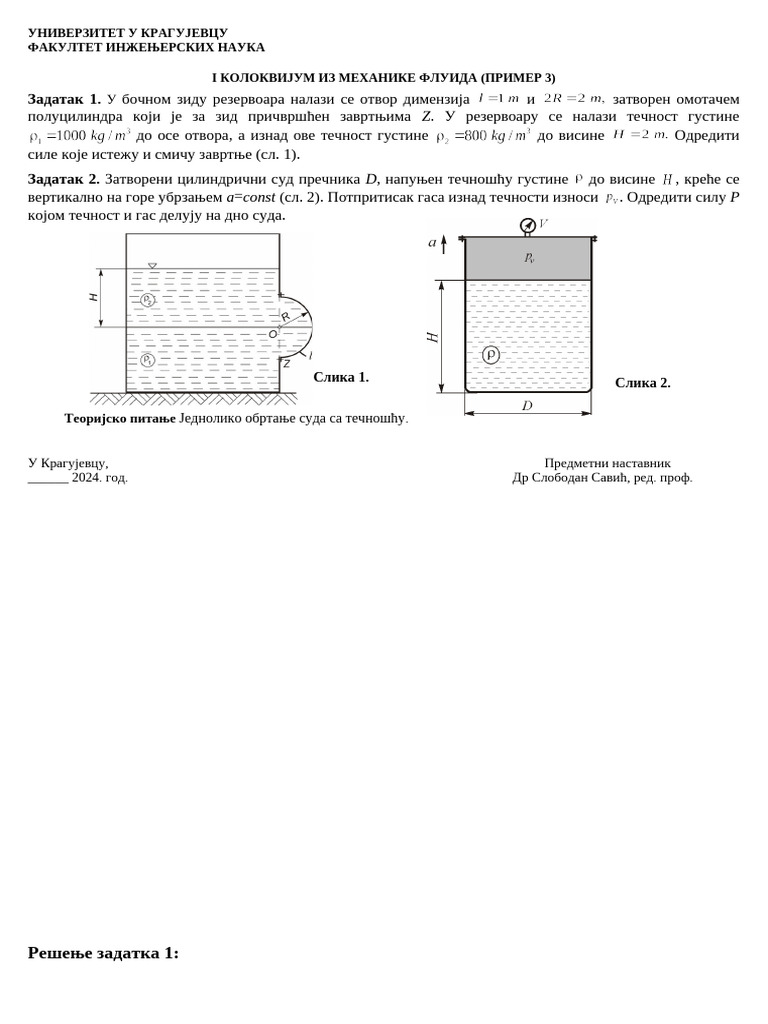 I Kolokvijum PRIMER 3 | PDF