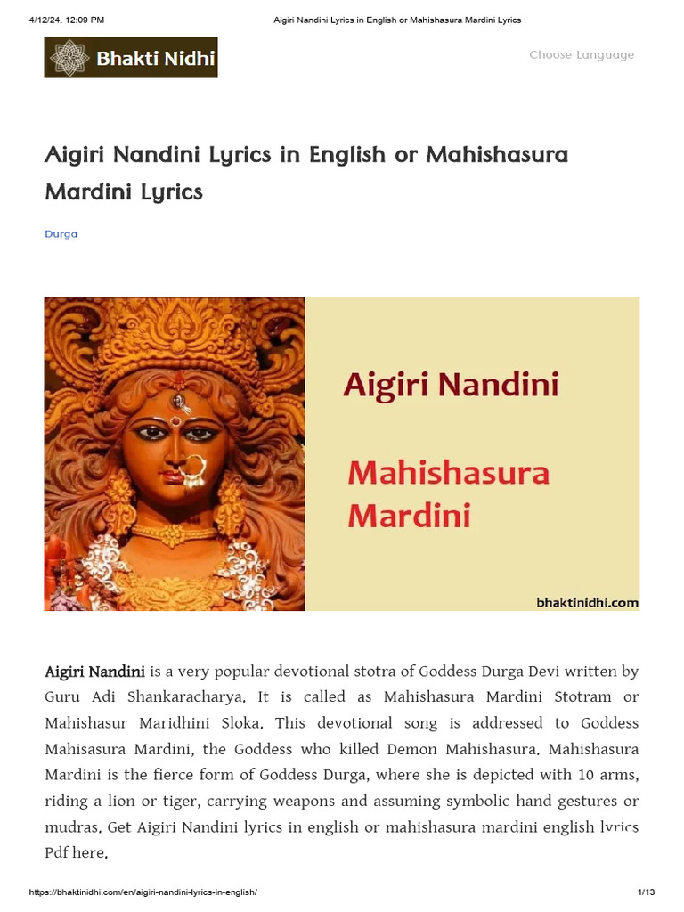 Aigiri Nandini Lyrics in English or Mahishasura Mardini Lyrics | PDF | Devi | Hindu Theology