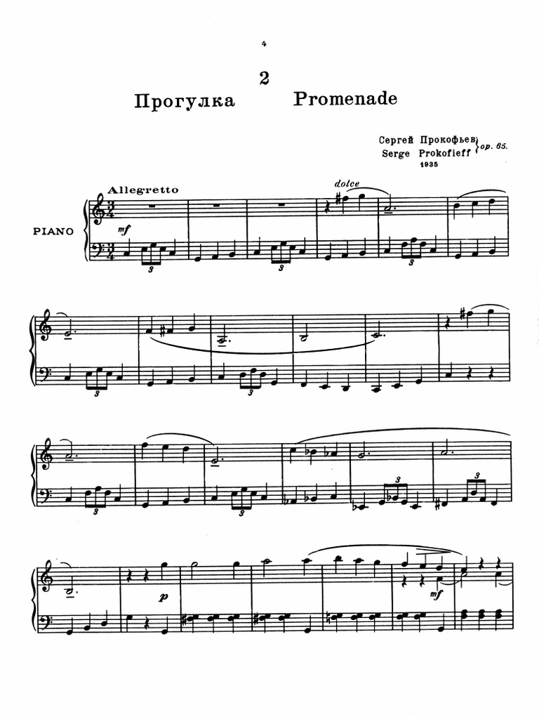 Prokofiev - Promenade | PDF
