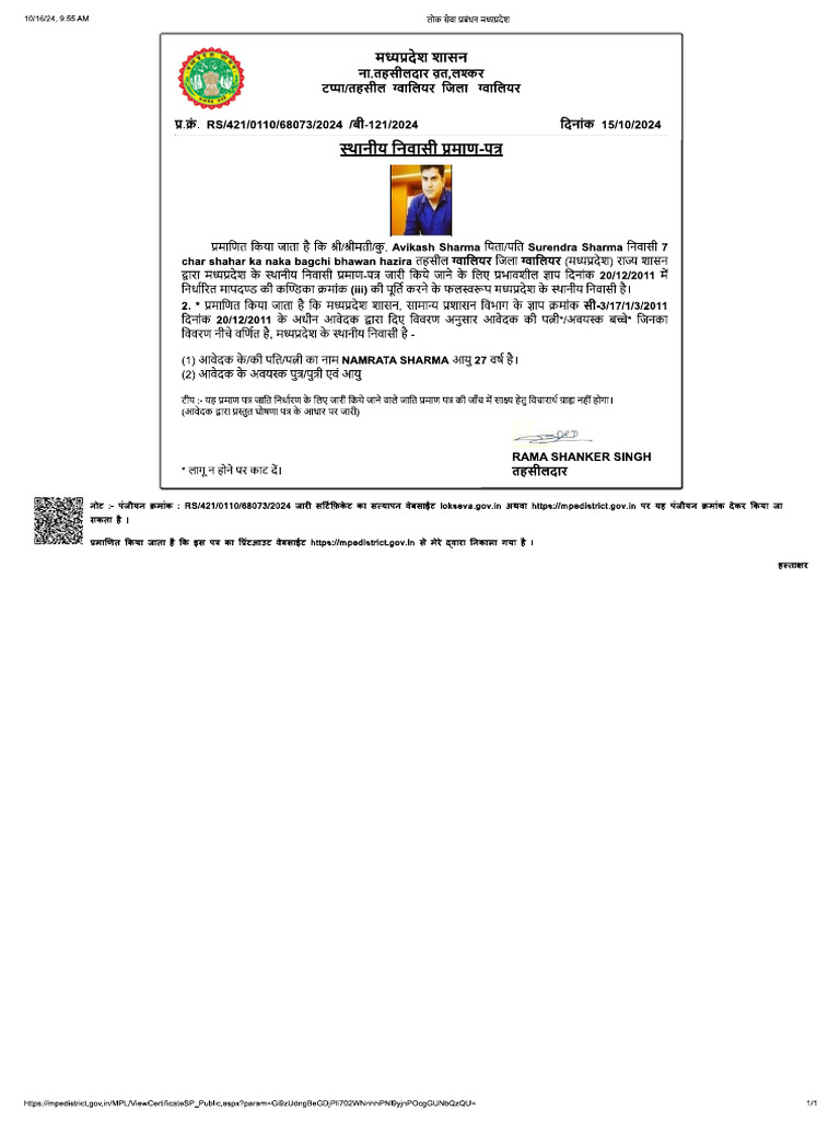 Mul Niwas - Avikash | PDF