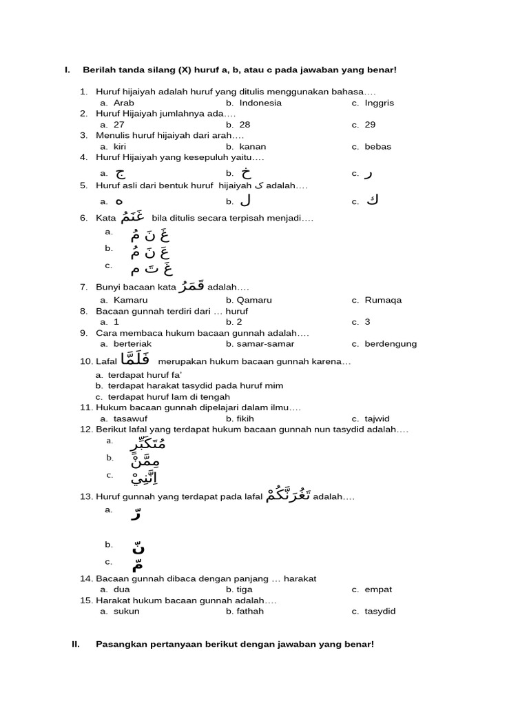 Soal Sumatif Tengah Semester Al Qur'an Hadist Kelas 2 Mi | PDF