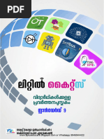 Birth Certificate | PDF