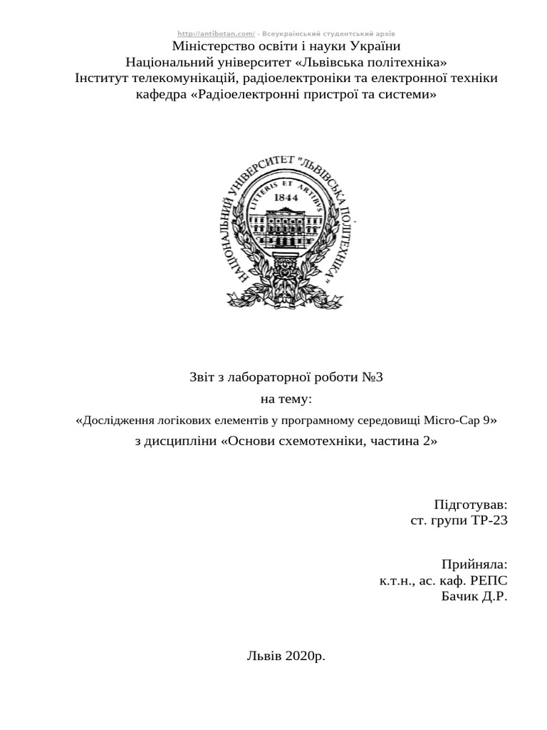 Дослідження логікових елементів у програмному середовищі Micro-Cap 9 | PDF
