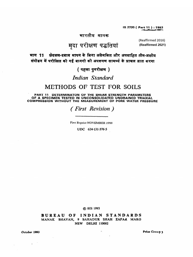 Soil Shear Strength Test Method | PDF | Soil Mechanics | Soil