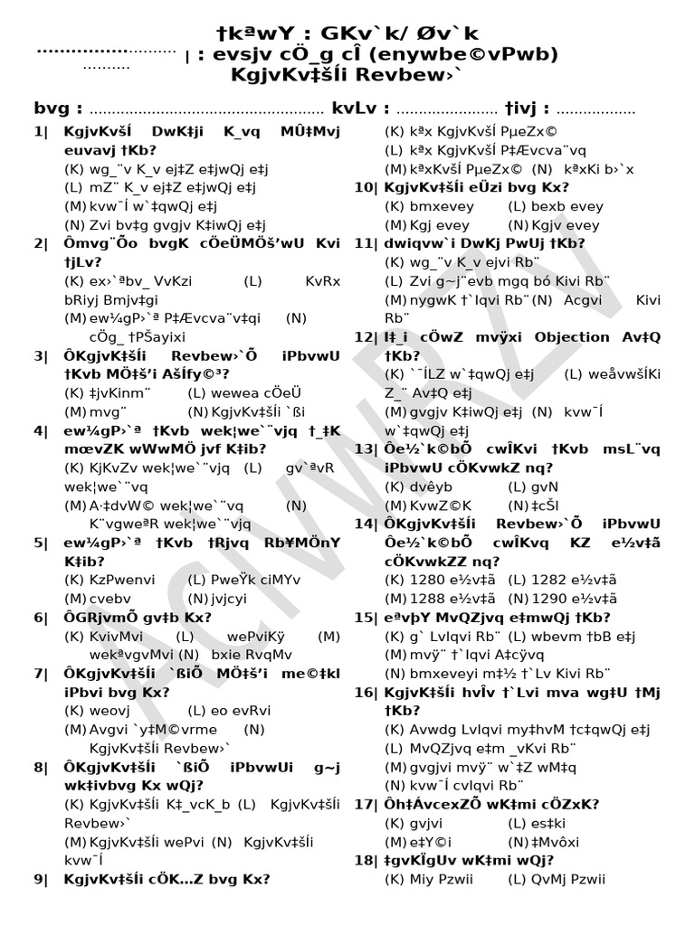 Kolakanter Jobanbondi_Obj | PDF