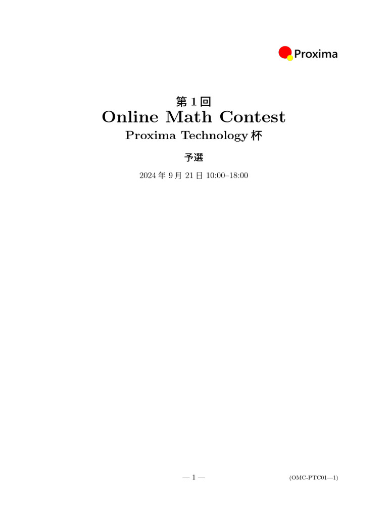 OMC Proxima Technology | PDF | Mathematical Analysis | Mathematics