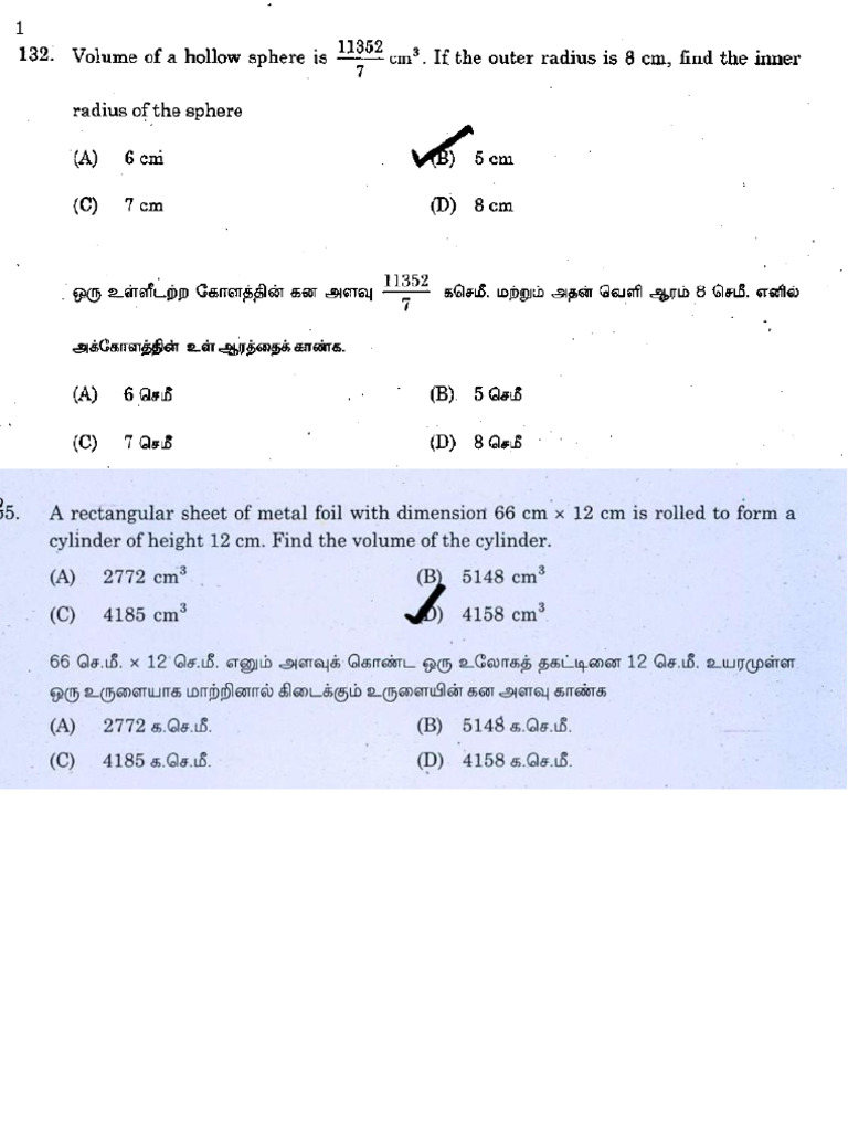 Mensuration 3D Volume PYQ @TNPSC | PDF
