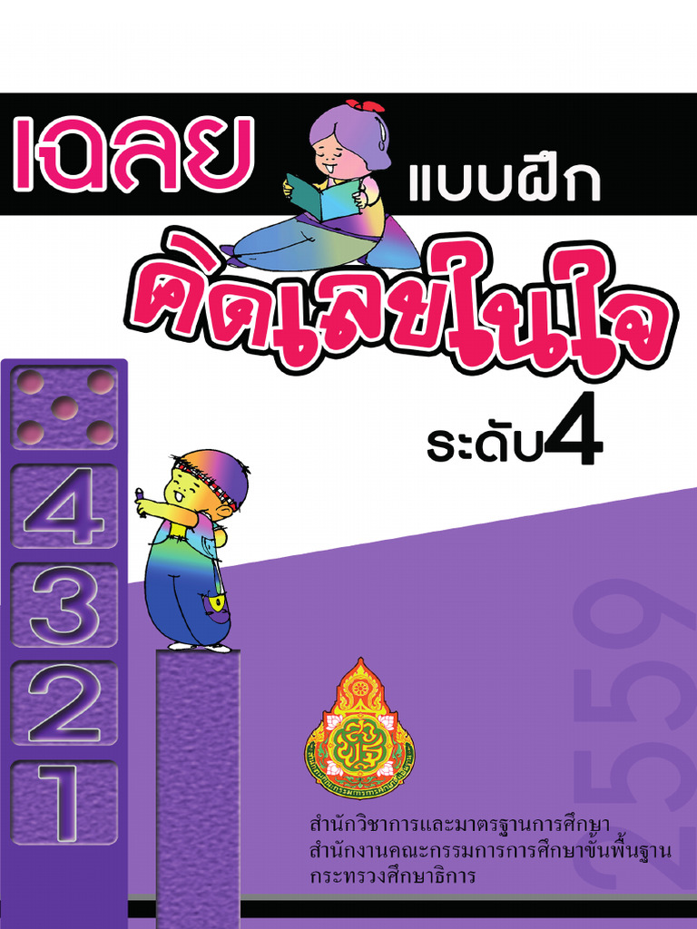 Aw 472 e | PDF