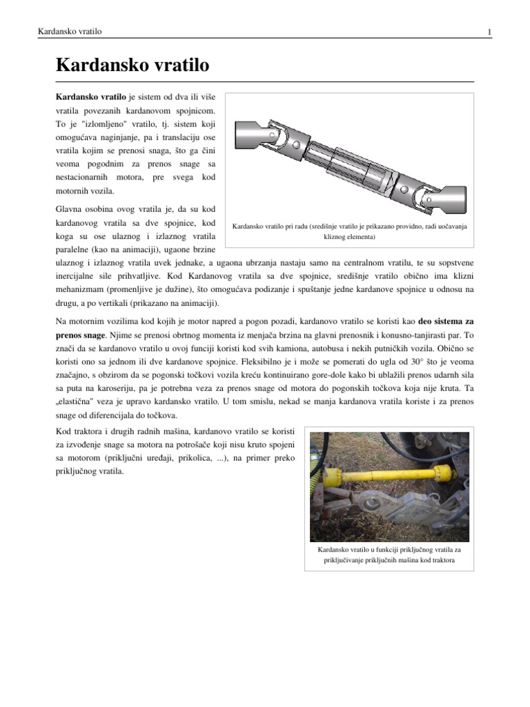 Kardansko Vratilo | PDF