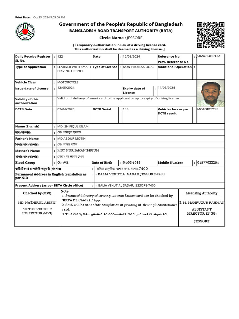 Jessore Temporary Driving License Authorization | PDF | Driver's ...