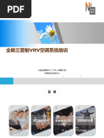 空氣線圖之特性與結構 | PDF