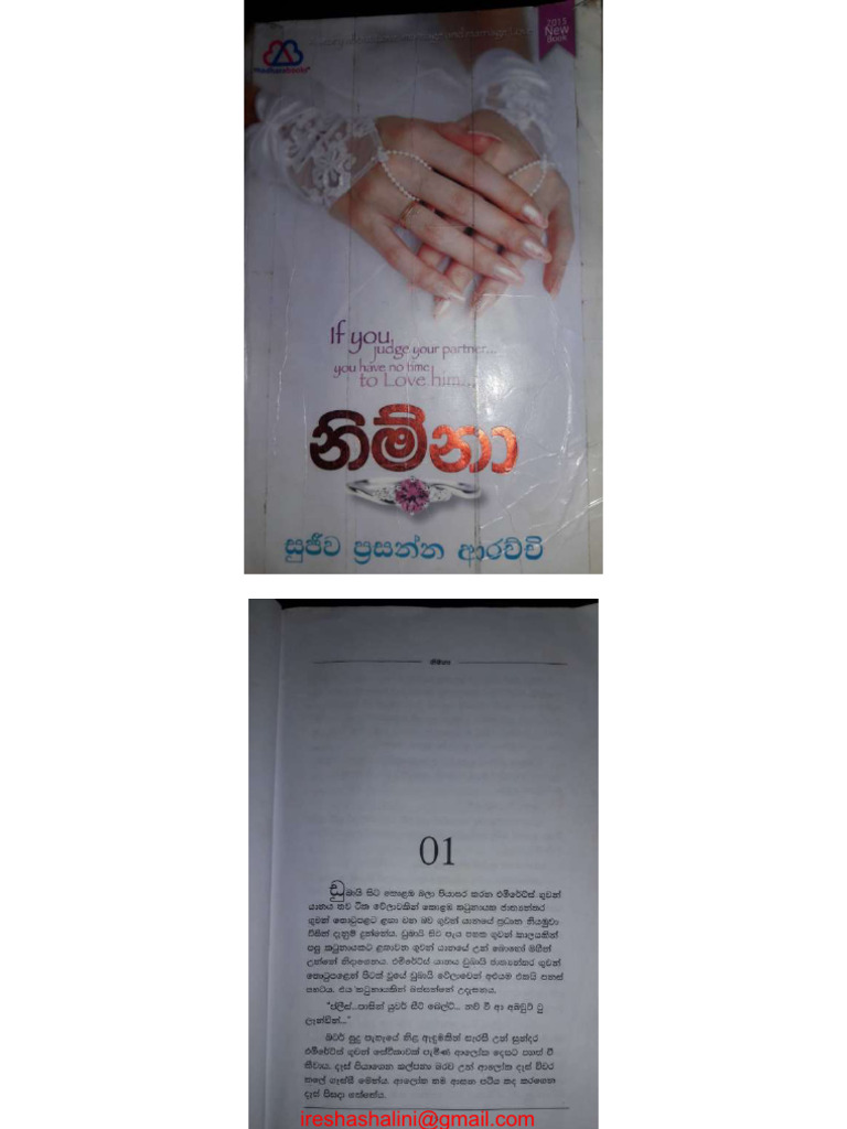 Nimna Sujeewa Prasannarachchi @TRP | PDF