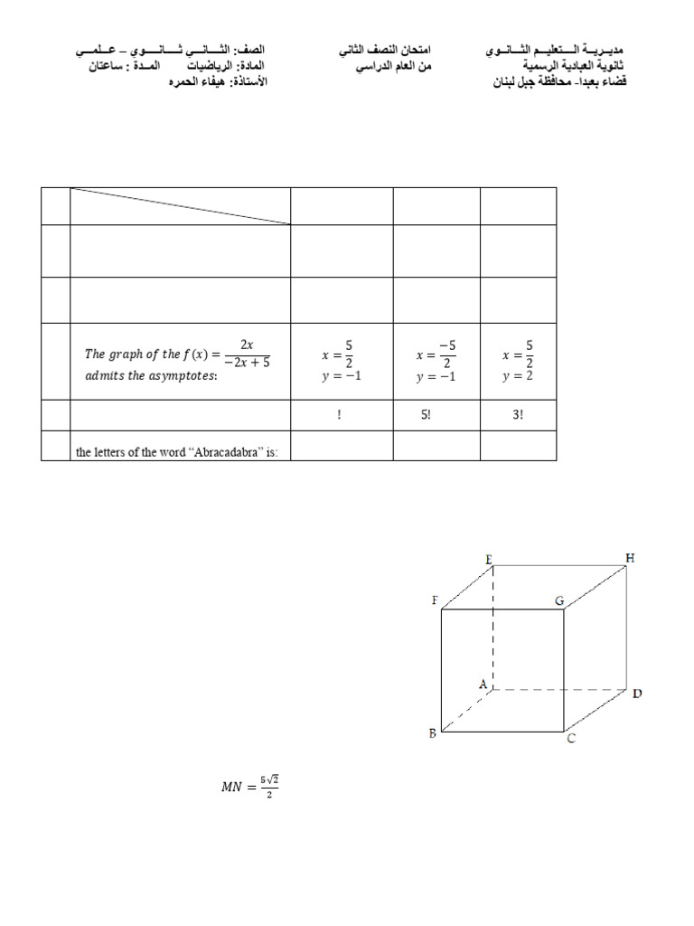 Math - S2 Sciences-Final-2024 | PDF | Line (Geometry) | Euclidean Geometry