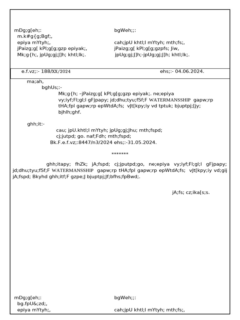 Ration Covering Letter | PDF