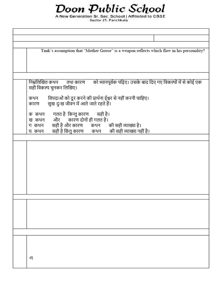 10 - Aqad 13-11-2024 | PDF