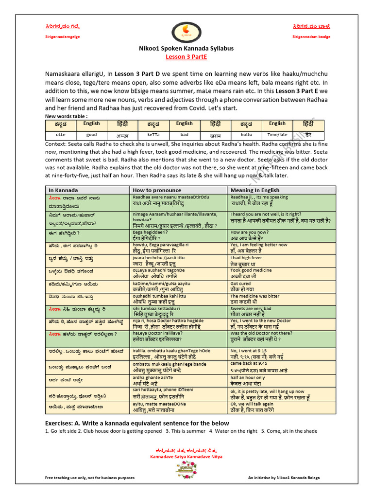 Nikoo1-Kannada Lesson3-PartE New | PDF | English Language | Verb