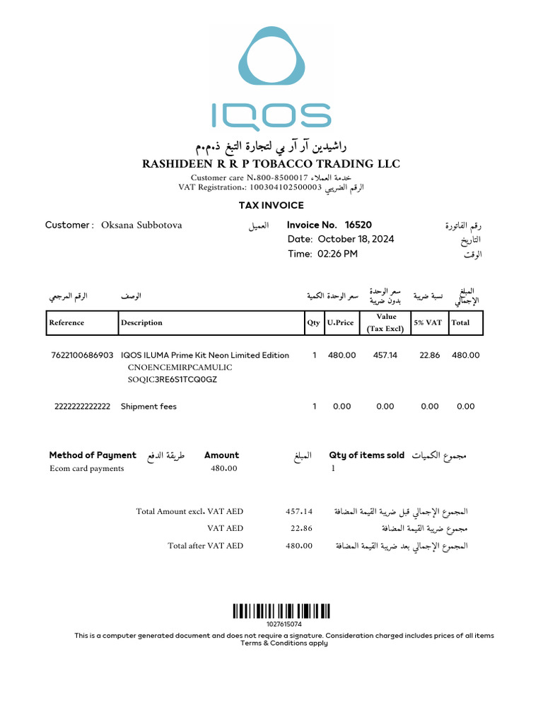CASH_INVOICE | PDF | Value Added Tax | Invoice