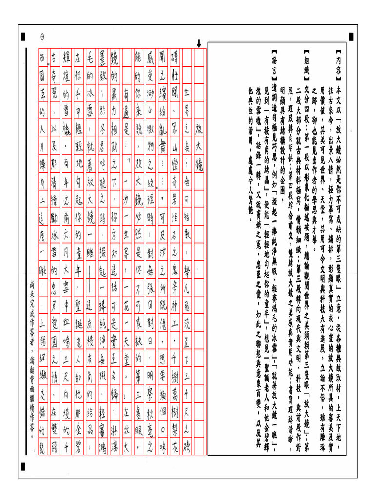 102sample C09 | PDF