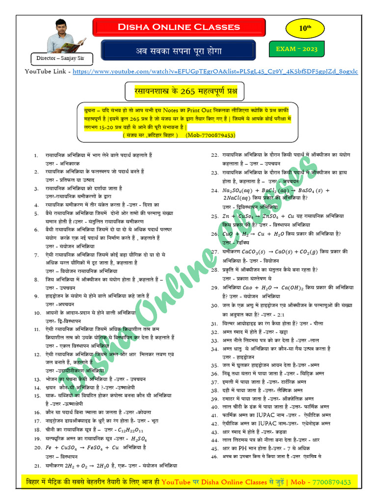 Class - X Full Chemistry By-Sanjay Sir | PDF