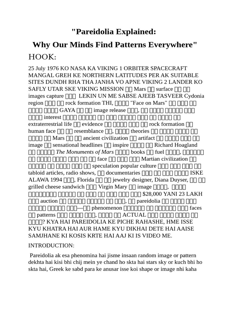 Pareidolia Explained | PDF